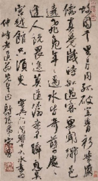 POEM IN RUNNING-CURSIVE SCRIPT CALLIGRAPHY by Song Cao artist at ...
